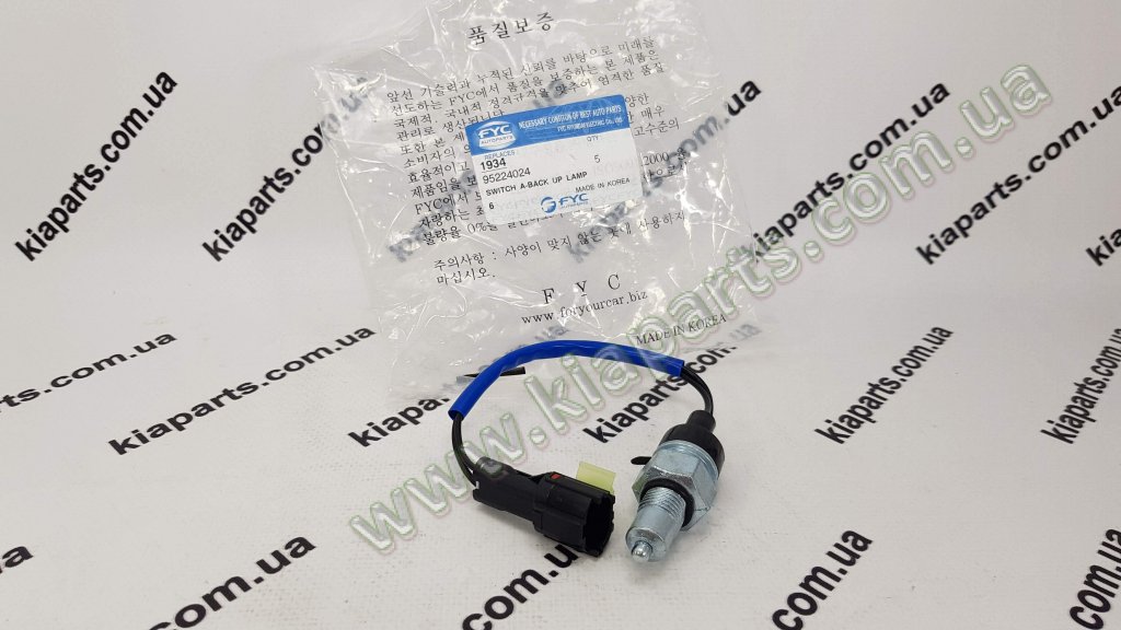 Придбати Переключатель фонаря заднего хода - 95224024 - Matiz Aveo 1,2I ...