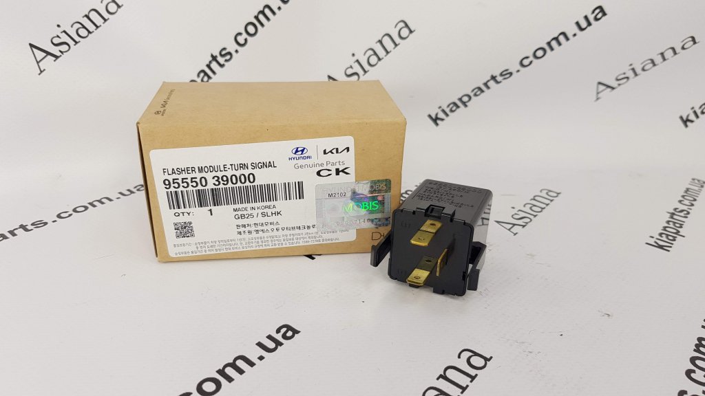 Купить Реле поворотів - KM0900463 - Univ. По лучшей цене. KIAPARTS.COM.UA
