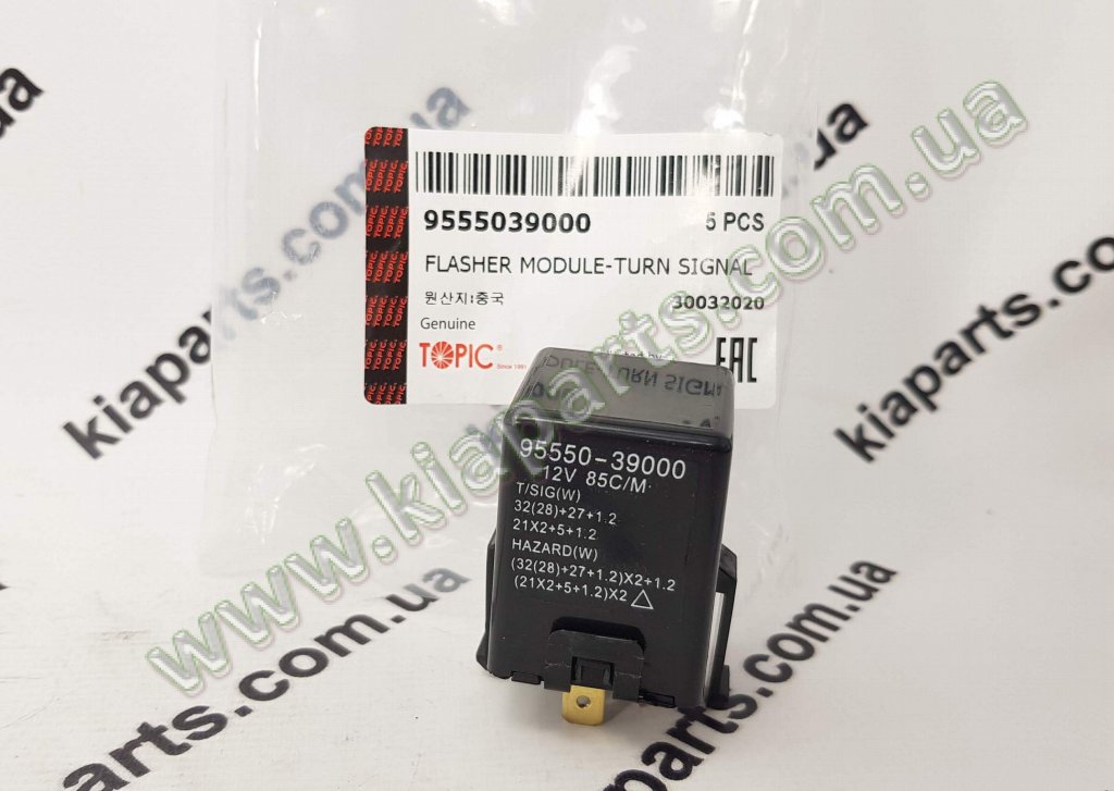 Купить Реле поворотів - KM0900463 - Univ. По лучшей цене. KIAPARTS.COM.UA