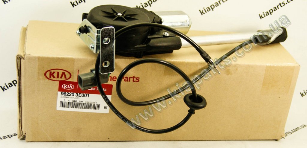 Придбати Антенна электрическая в сборе - 962203E001 - Sorento. За ...