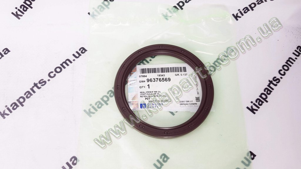 Придбати Сальник колінчатого вала задній - 96101489 - Opel/Daewoo/Honda ...