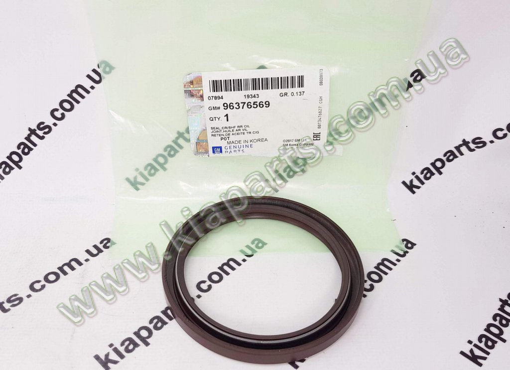 Придбати Сальник колінчатого вала задній - 96101489 - Opel/Daewoo/Honda ...