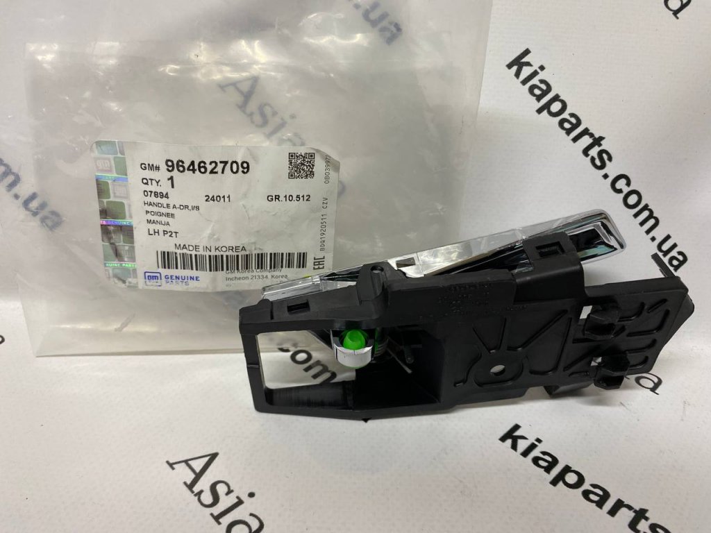 Придбати Ручка внутрішня двері лівої - 96462709 - Aveo 06~. За ...