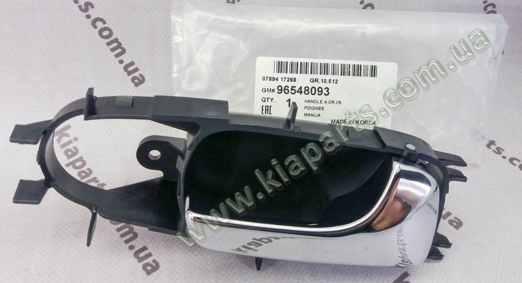 Придбати Ручка дверей внутрішня права (хром) - 96548093 - Lacetti ...