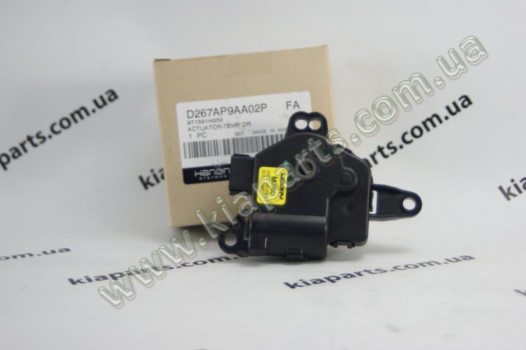 Придбати Привід заслінки обігрівача - D267AP9AA02P - Sonata YF 10 ...
