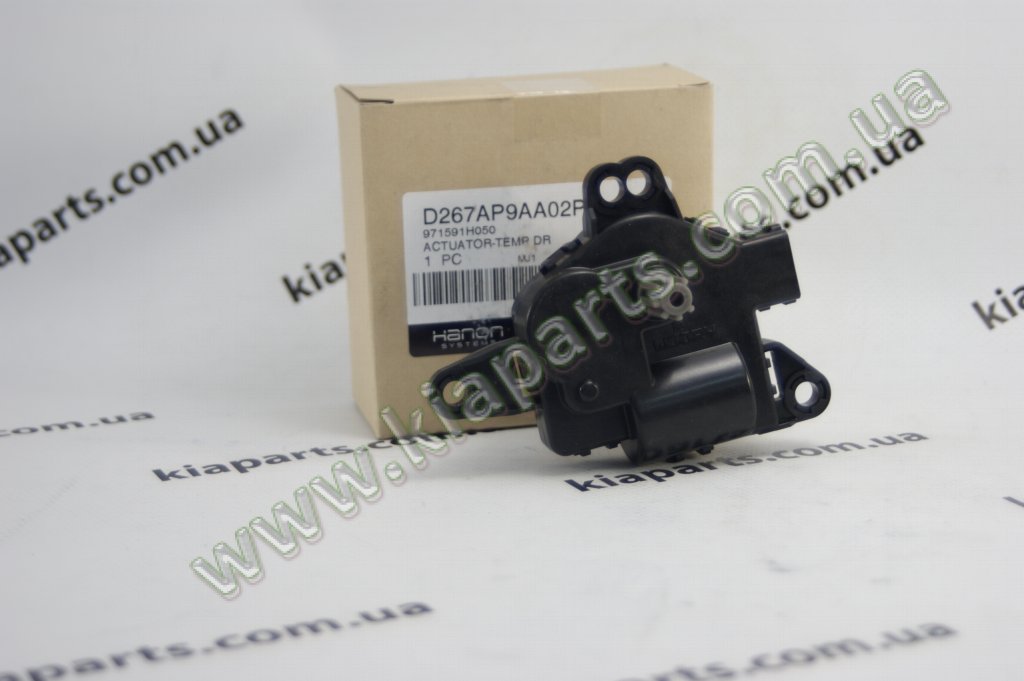 Придбати Привід заслінки обігрівача - D267AP9AA02P - Sonata YF 10 ...