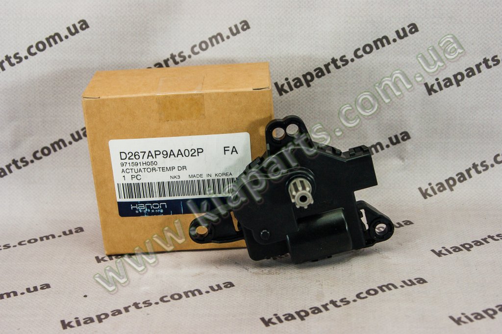 Придбати Привід заслінки обігрівача - D267AP9AA02P - Sonata YF 10 ...