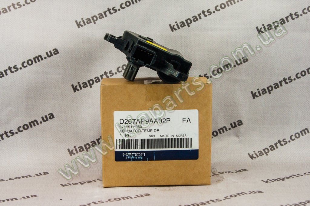 Придбати Привід заслінки обігрівача - D267AP9AA02P - Sonata YF 10 ...