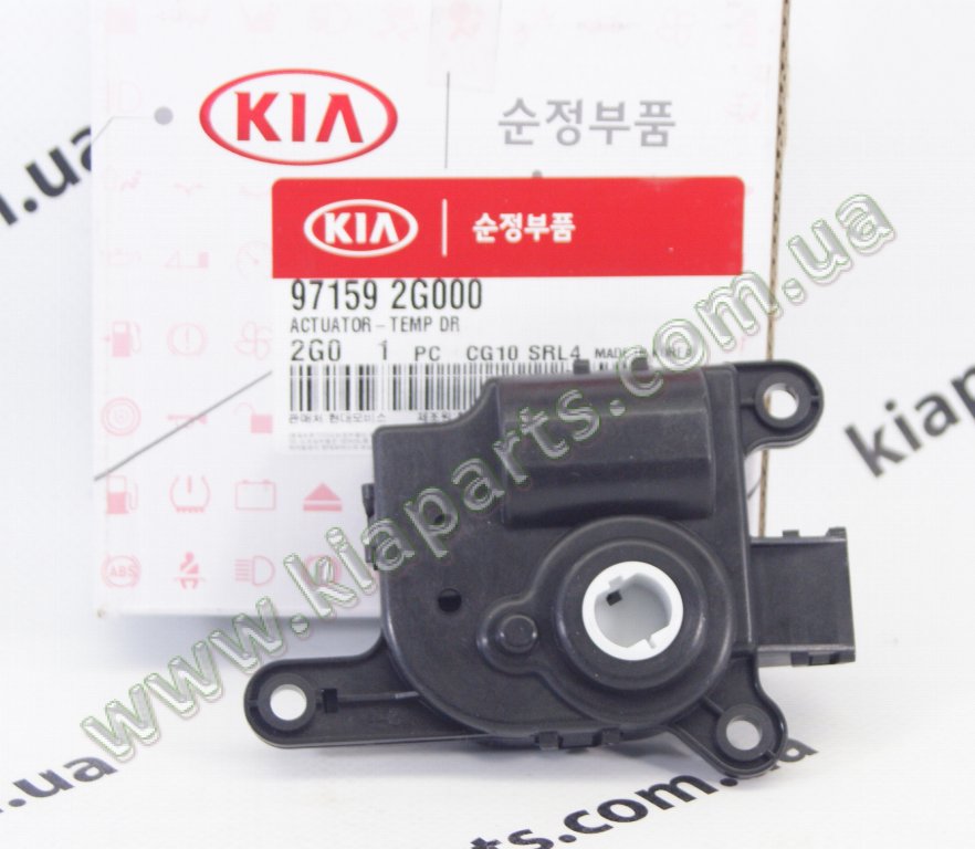 Купить Привід заслінки обігрівача - 971592G000 - Magentis Soul. По ...