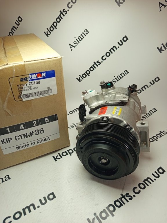 Придбати Компрессор кондиционера - 97701C5100 - Sorento 17~ 2,2TCi 2 ...