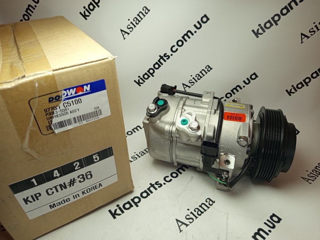 Придбати Компрессор кондиционера - 97701C5100 - Sorento 17~ 2,2TCi 2 ...
