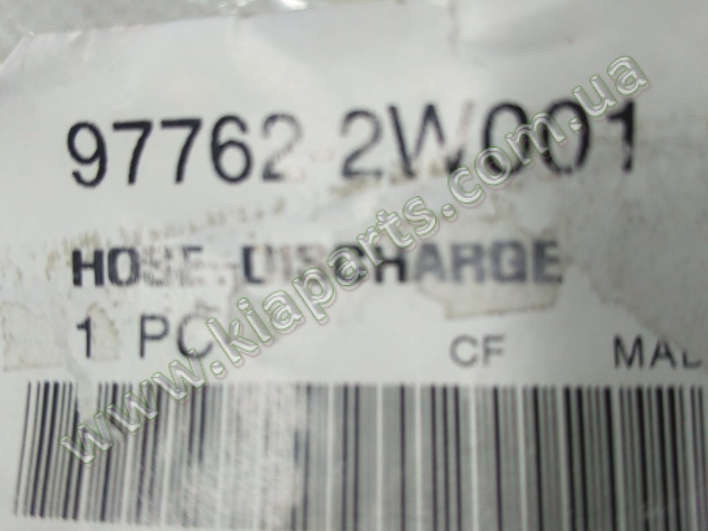 Купить Трубка кондиціонера - 977622W000 - Santa Fe 12~ 2.2TCi. По ...