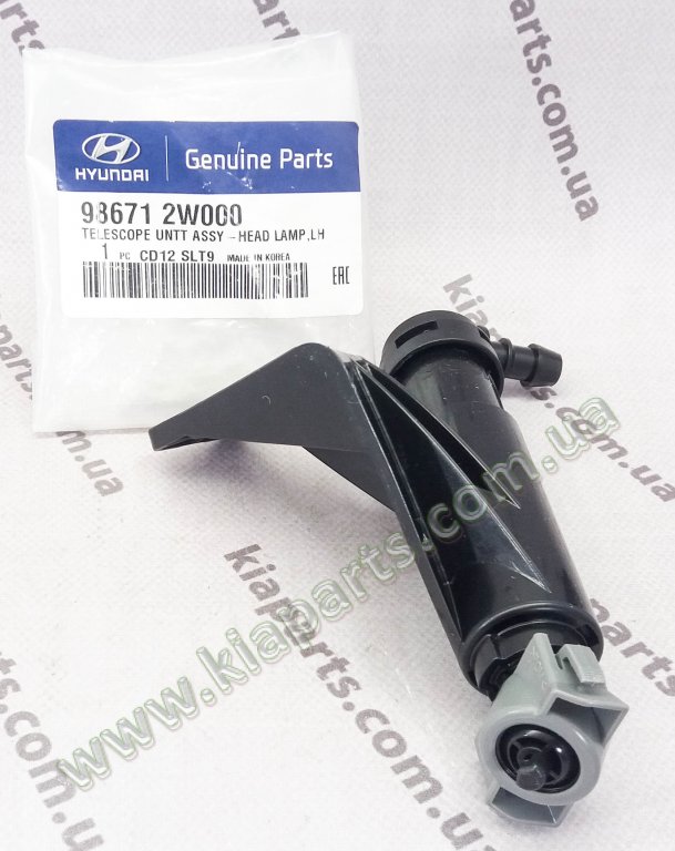 Придбати Телескоп омывателя фары левой (насос) - 986712W000 - Santa Fe ...