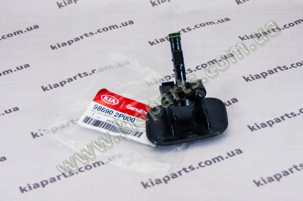 Придбати Форсунка омывателя фары правая - 986902P000 - Sorento (XM) 09 ...