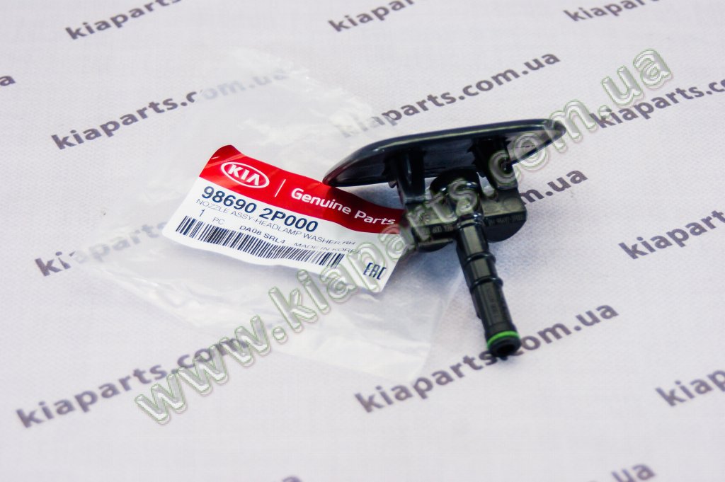 Придбати Форсунка омывателя фары правая - 986902P000 - Sorento (XM) 09 ...