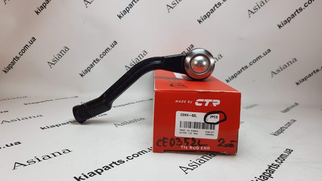 Придбати Накінечник кермової тяги лівий - 56820G8000 - Grandeur 17 ...