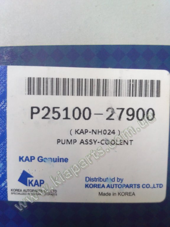 Купить Помпа водяна - 2510027900 - Santa Fe 2,2TD Tucson 2,0TD Sportage ...