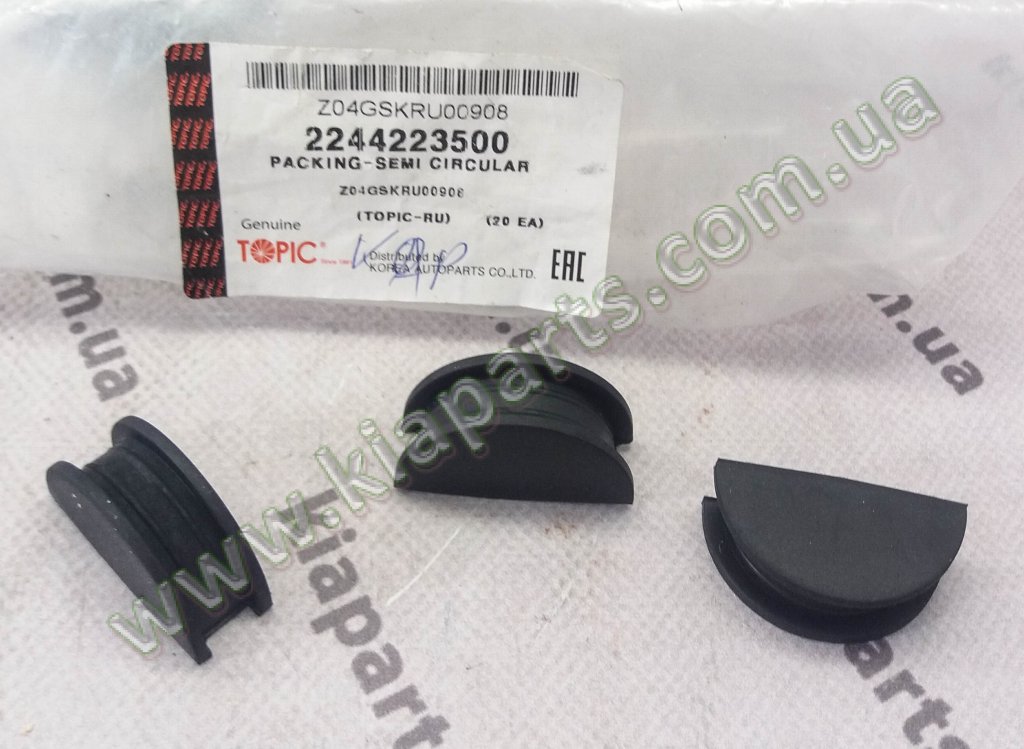 Купить Сегментна вставка - 2244223500 - Sonata DOHC/Elantra DOHC Accent ...